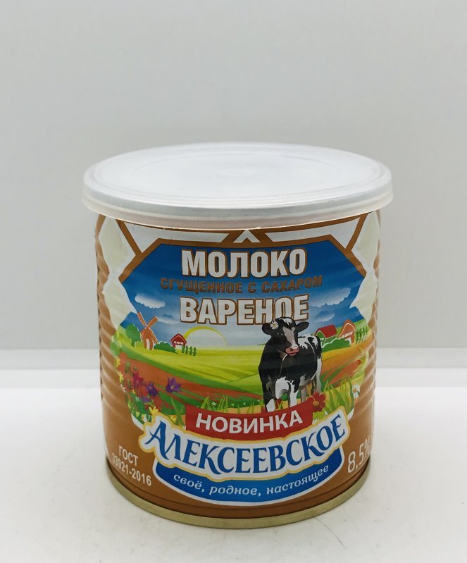 Boiled Sweetened Condensed Milk 360g - Gala Apple Grocery and Produce